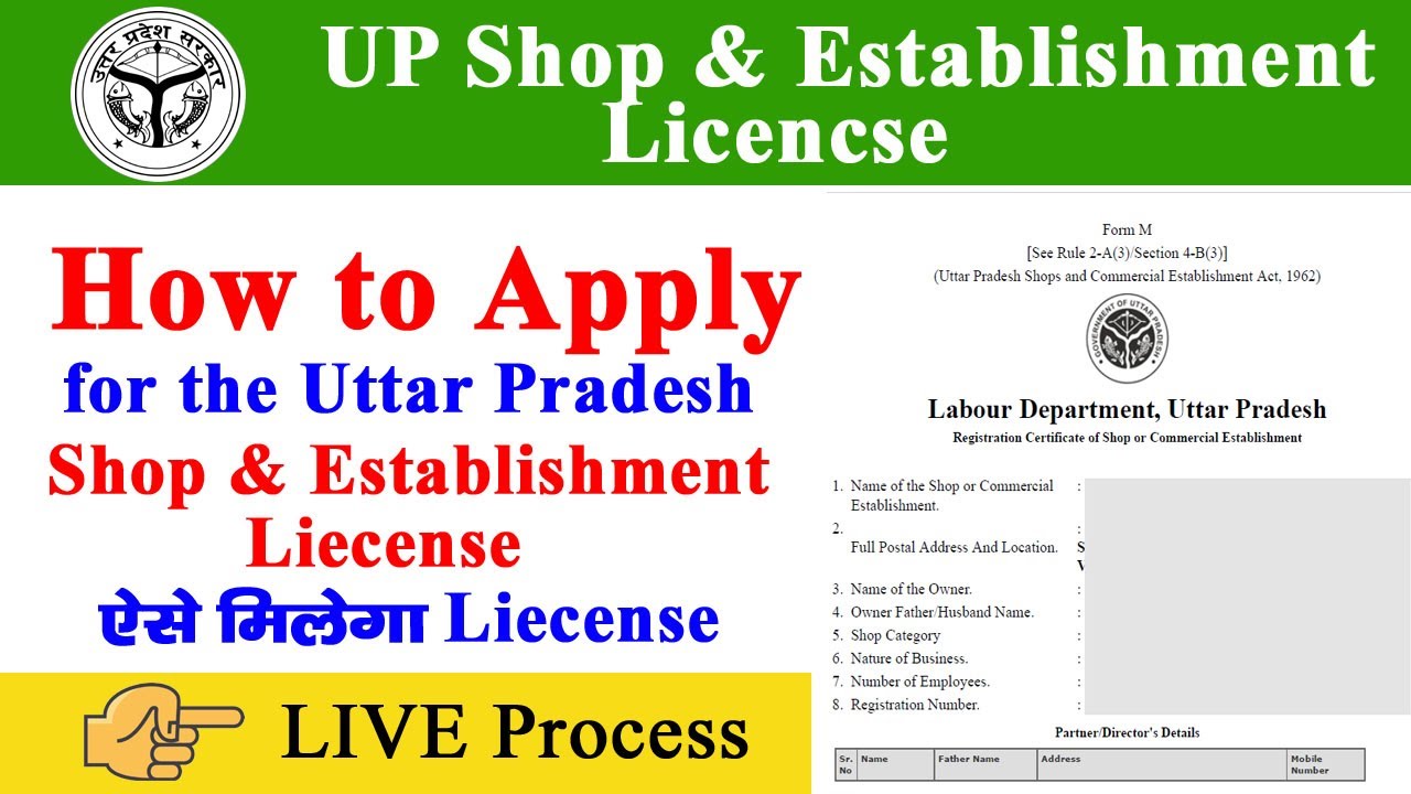 UP Shop and establishment license apply online | 💥How to get UP shop ...