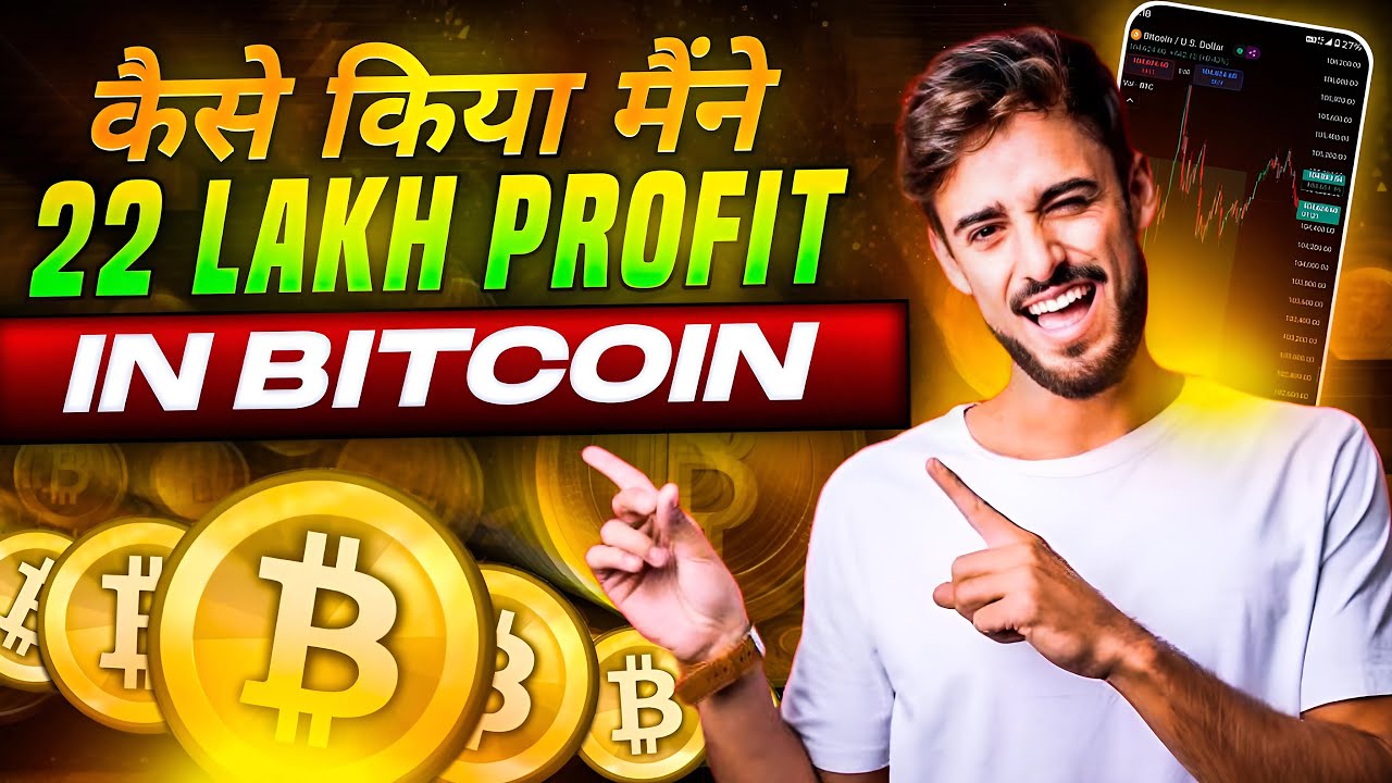 22 Lakhs Profit Booked in Bitcoin | Bitcoin Live Trading Strategy ...
