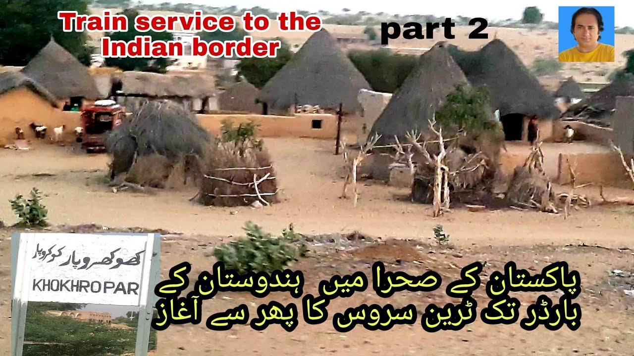 Pakistan Railways |Train to India|Indian border |Khokhropar|khokhropar ...