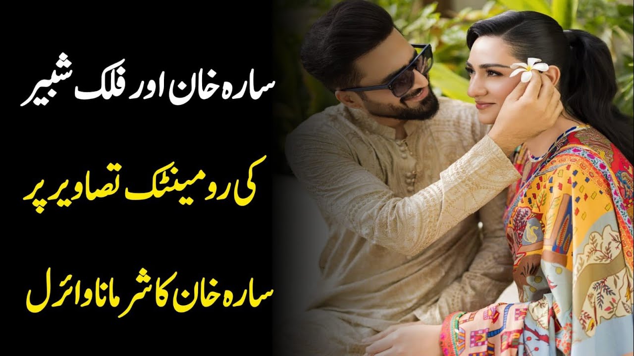 Sara Khan & Falak Shabir Romantic Pictures | Sara Khan Got Love | Falak ...