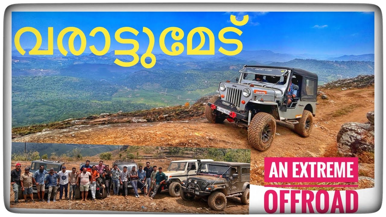 Varattumedu Offroading #offroad #vagamon #varattumedu - YouTube