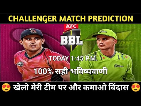 BBL CHALLENGER MATCH PREDICTION || SIXER VS THUNDER MATCH WINNER TODAY ...