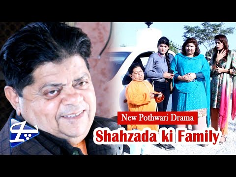Shahzada Ghaffar Chakkar Baz - Pothwari funny drama - Pothwar One