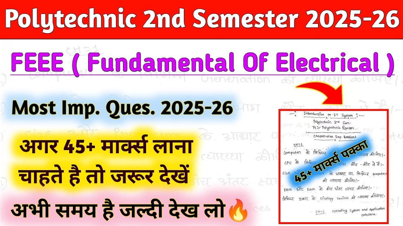 FEEE (FUNDAMENTAL OF ELECTRICAL)Polytechnic 2nd Semester Important ...