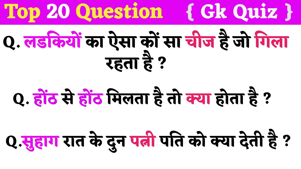 Most Brilliant Answer || IAS,IPS Interview || Gk Question And Answer ...