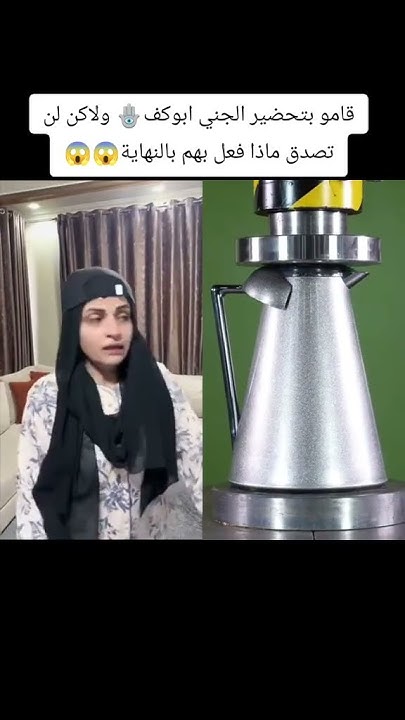 يوميات ام سيف نانو جيفاره 🤣😂🤣😂ممكن لايك واشتراك في القناه - YouTube