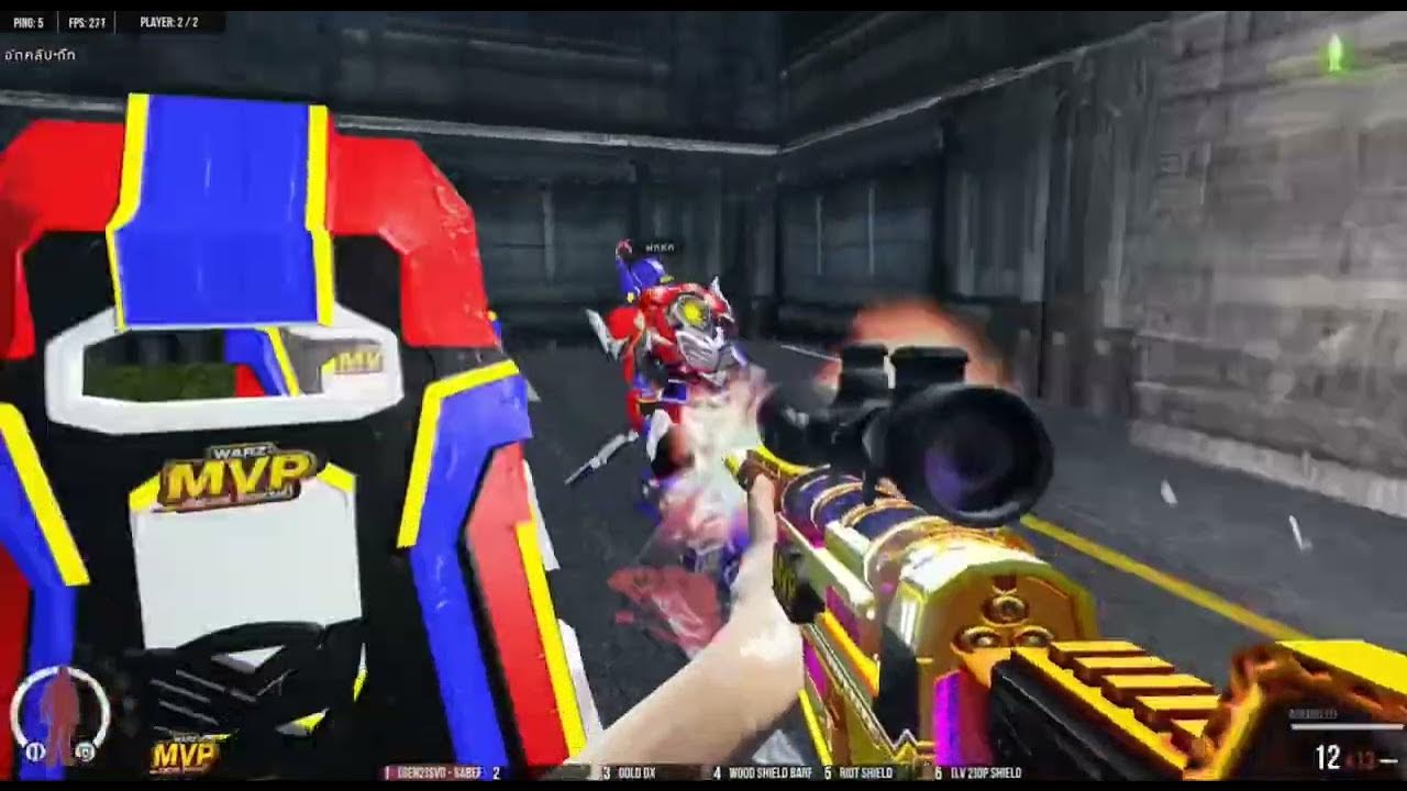 Warz MVP สไน2000แตกบึ้มๆเลย อิ่มจัดวันเดียว - YouTube
