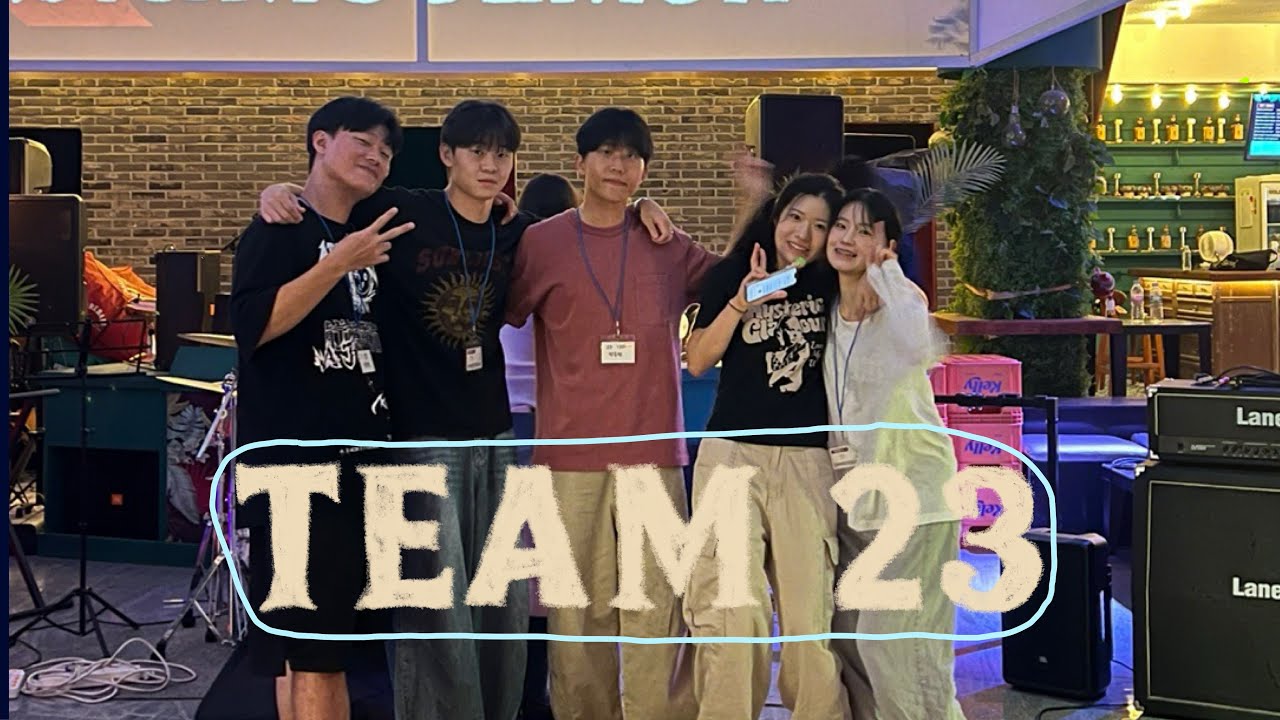 [2025 홈커밍] [23학번] Hi drunk!-너드커넥션 - YouTube