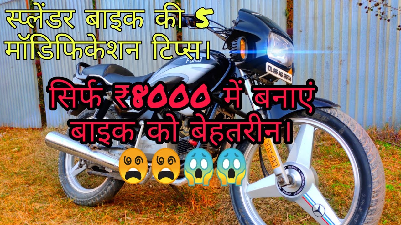 Top 5 modification || hero splendor plus i3s | Bs6 | - YouTube