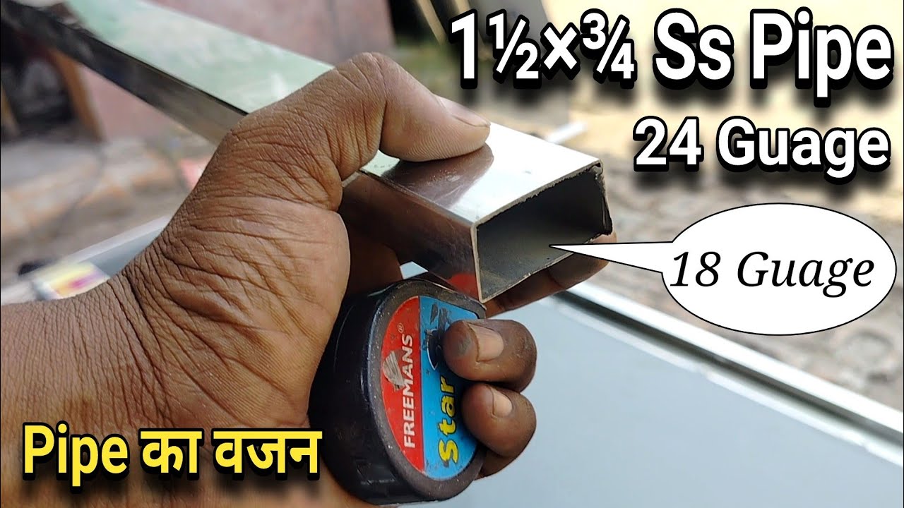 1½×¾ pipe 20 feet Weight |18 Swg/ 24 Swg How to Calculate Stainless ...