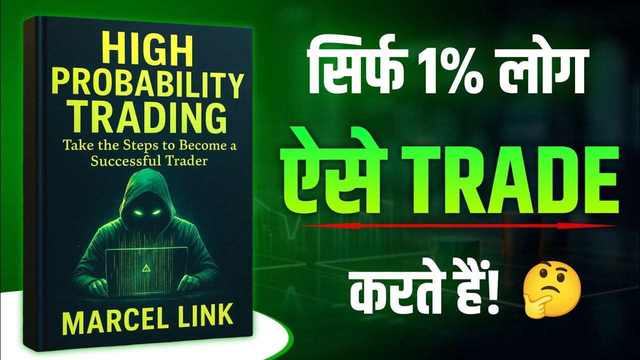 High Probability Trading Book Summary | Marcel Link | Complete ...
