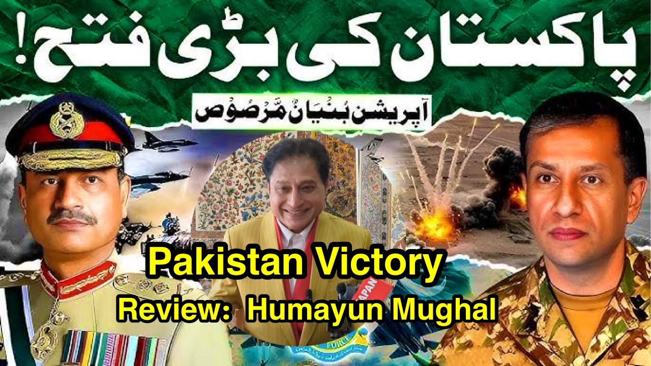 Pakistan victory over India war?Review by Humayun Mughal Journalist in ...