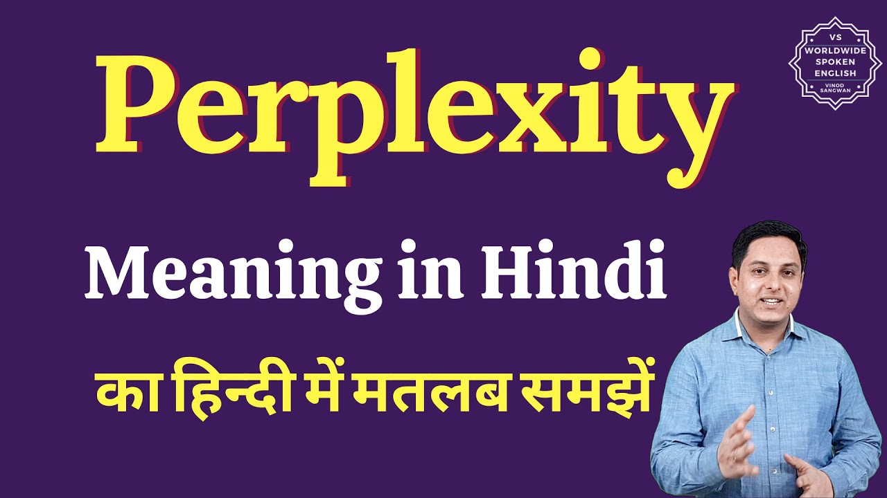 Perplexity meaning in Hindi | Perplexity ka matlab kya hota hai ...