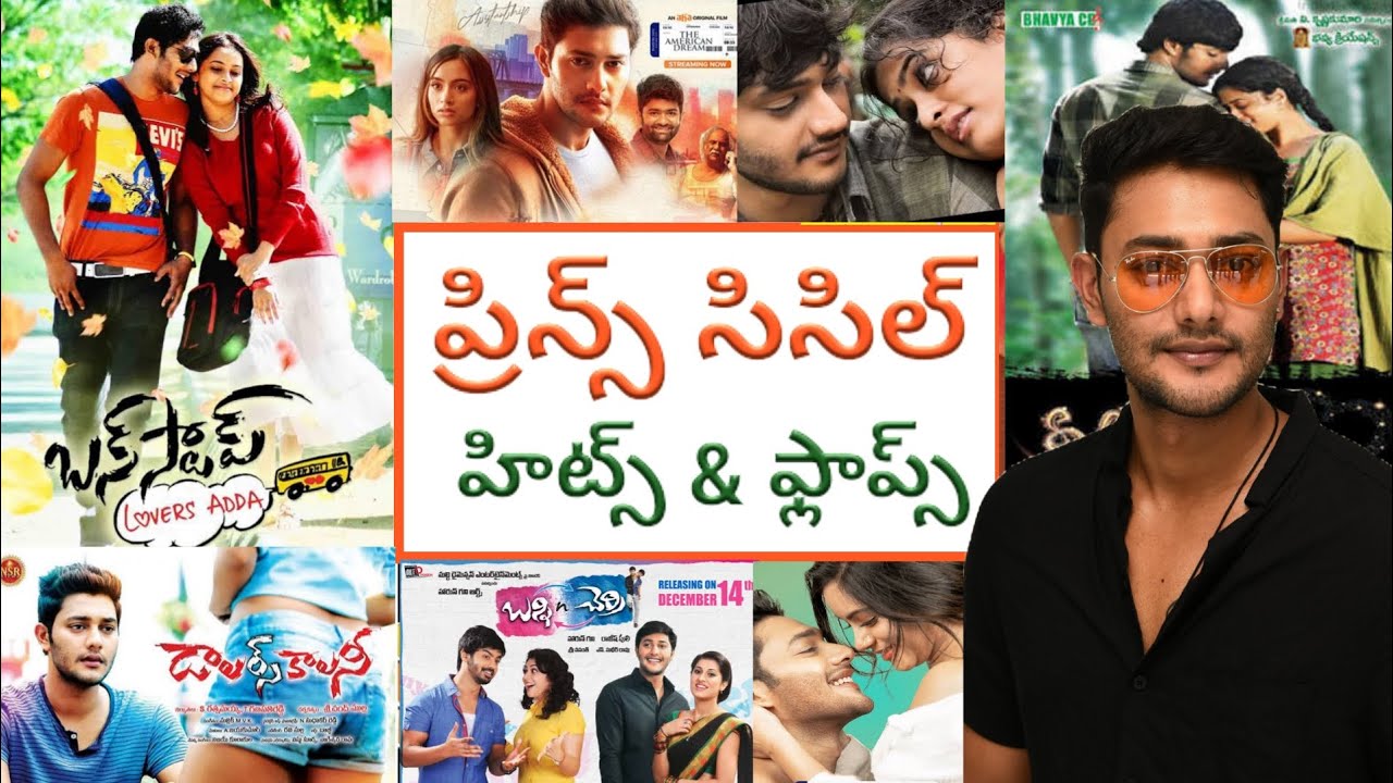 prince cecil telugu movies | prince cecil movies | bus stop telugu ...