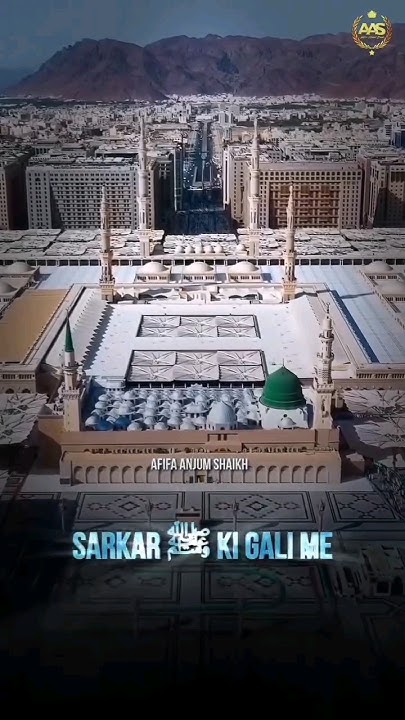 Ek Roz Hoga Jana Sarkar Ki Gali Me By Sabir Raza Azhari Surat || Jumma Mubarak || #shortvideo# ...