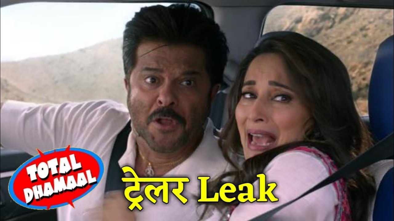 Total Dhamaal Trailer Leak | Ajay Devgan | Anil Kapoor | Arshad Warsi ...