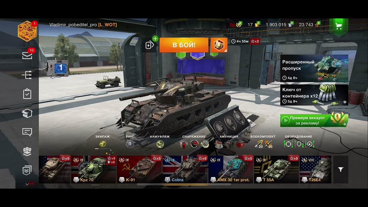 открытие контейнеров ”cobra x3” - YouTube