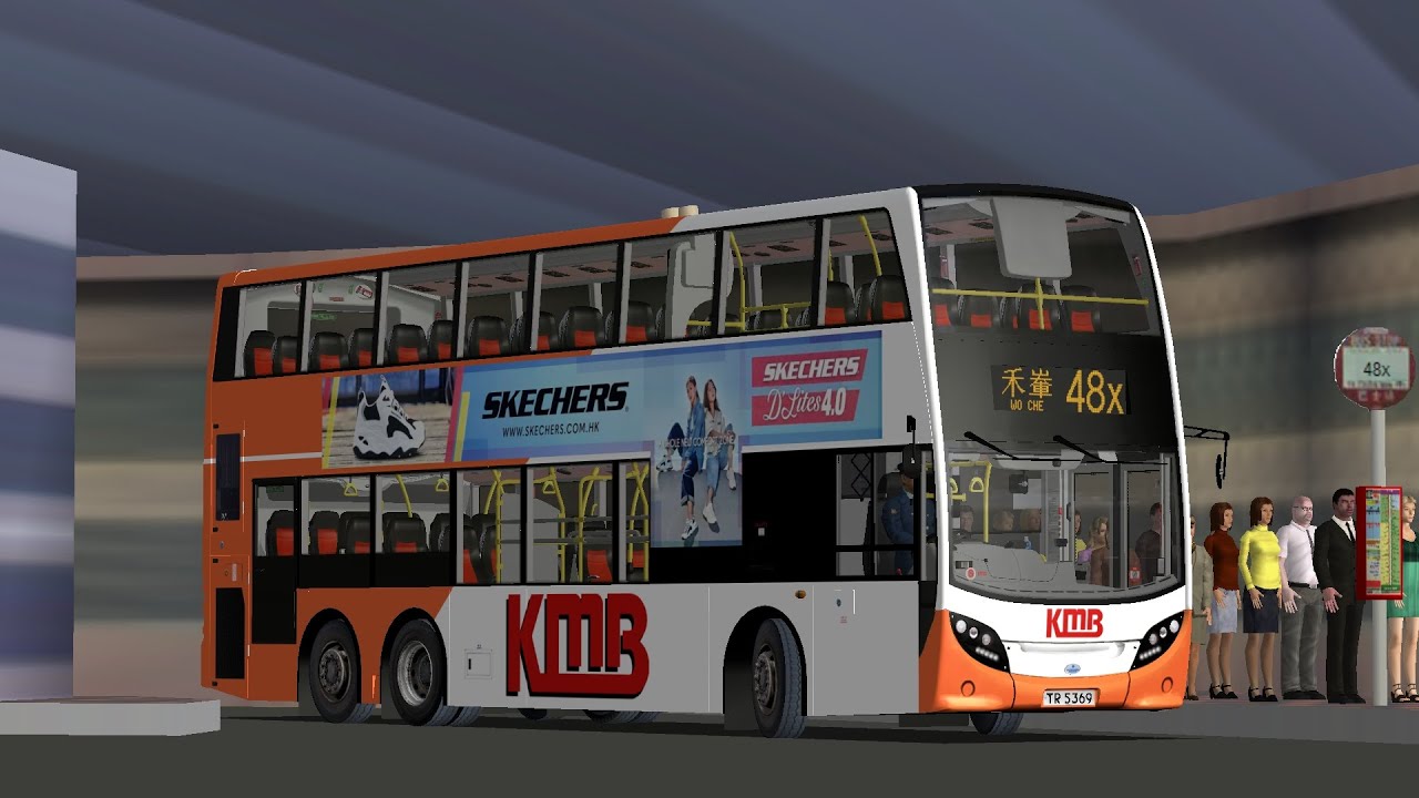 OMSI KMB 48X 灣景花園 - 禾輋 - YouTube