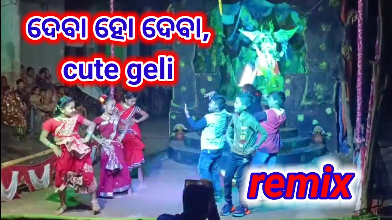 Deva ho deva || cute geli 🥰 remix dance odia song Hindi mix || nahada Ganesh puja 2023 #bjks ...
