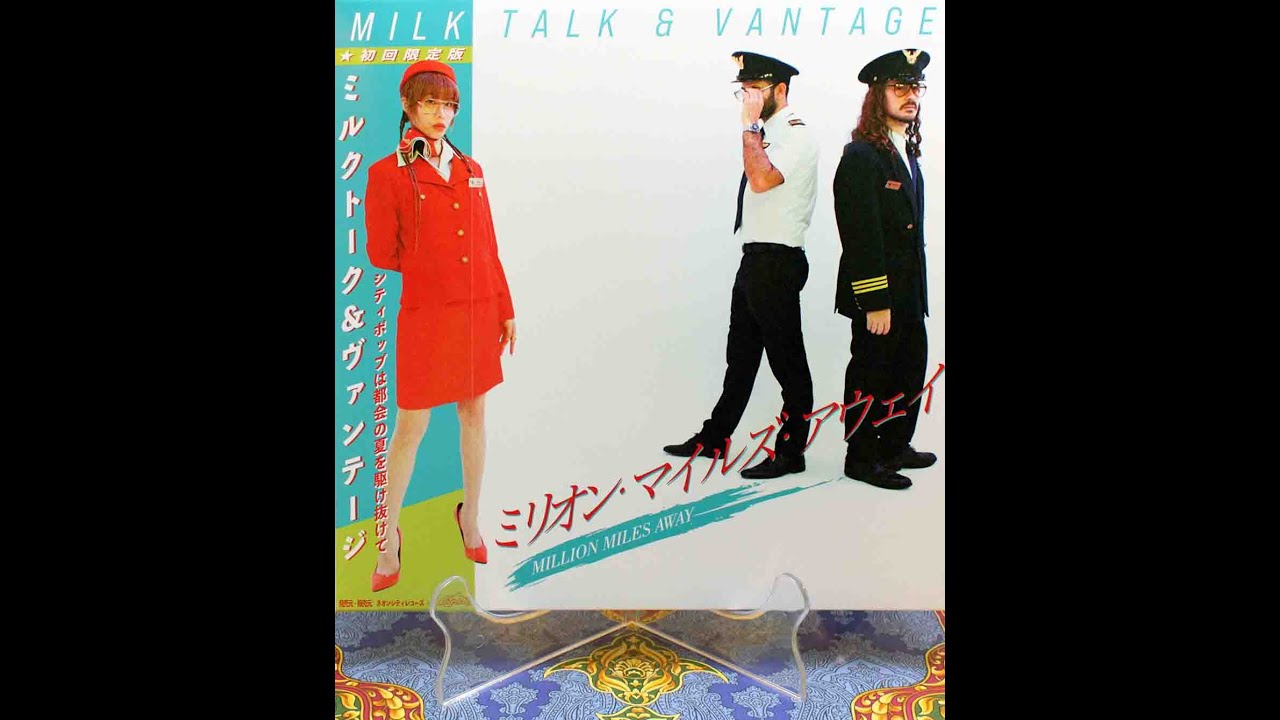 Milk Talk & Vantage / Million Miles Away (Neoncity Pop 12inch ...