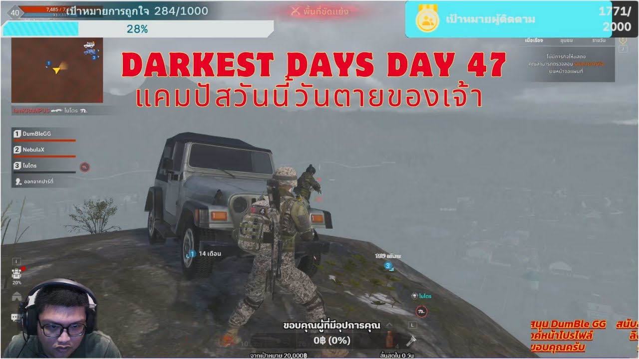 Darkest days Day 47 แคมปัสวันนี้วันตายของเจ้า - YouTube