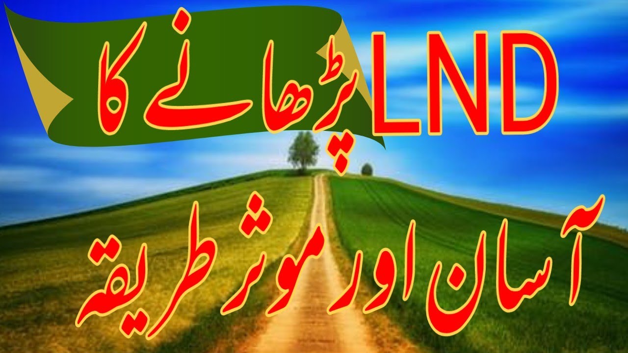 LND three (3)Class , English teaching methods - YouTube