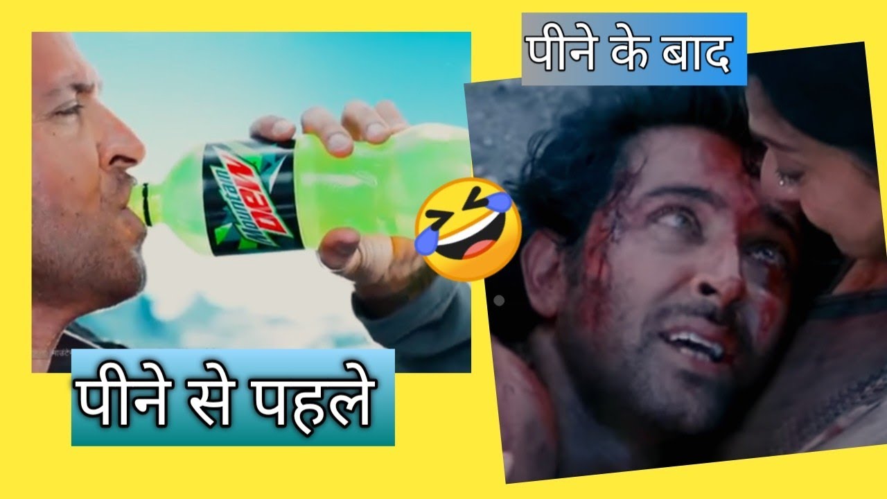 this is why it's called MOUNTAIN DEW / Mountain Dew New Meme #meme # ...
