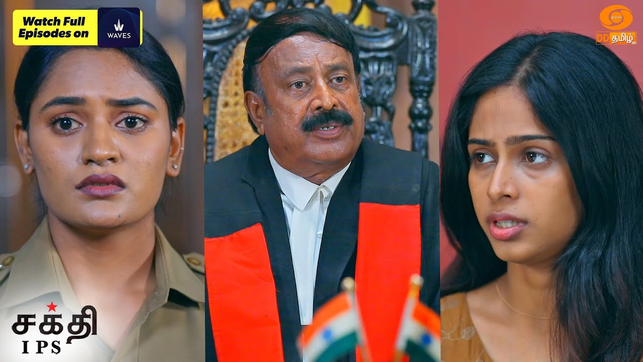 Shakthi IPS - Promo | Tamil Serial - EP 262 | 11 Feb 2025 | 9:30PM on ...