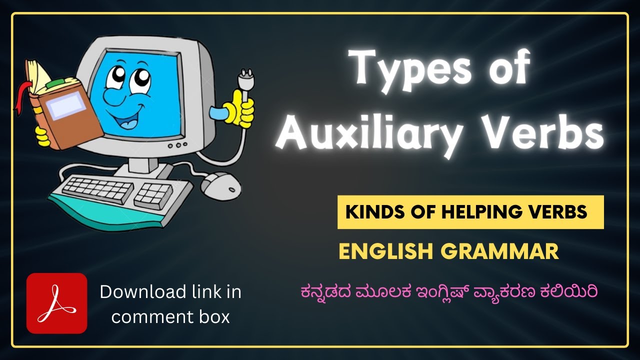 Types of Auxiliary Verbs | Types of helping verbs | Helping verbs in ...