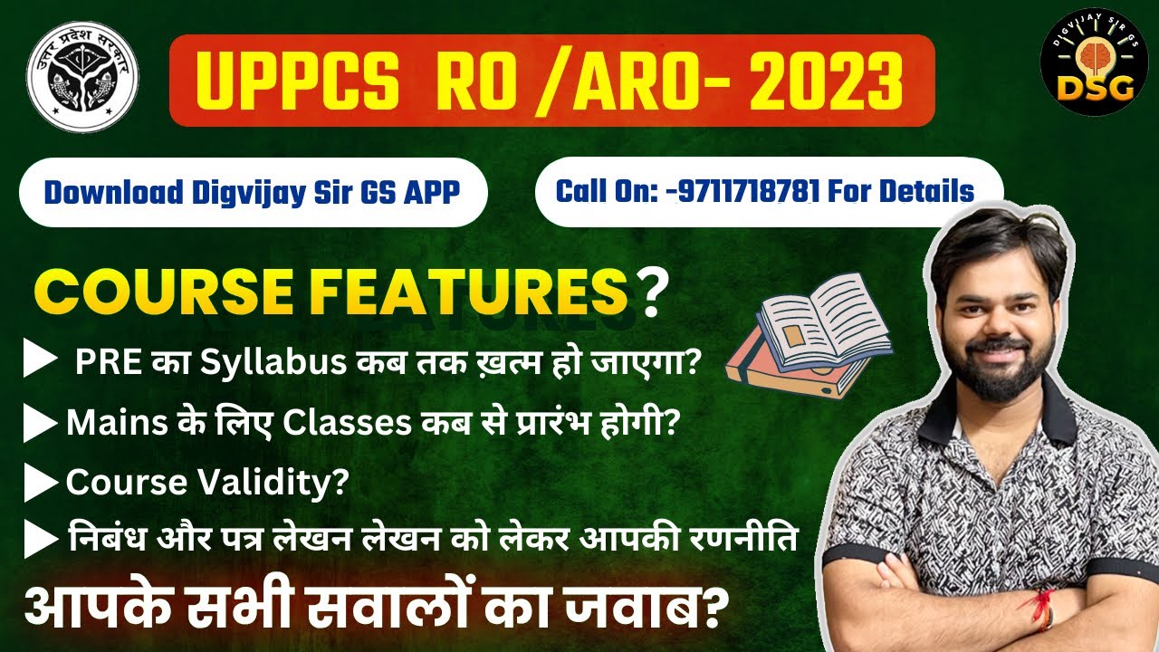 UPPSC RO/ ARO 2023 | आपके सभी सवालों के जवाब | RO ARO Complete Batch by Digvijay Sir GS - YouTube