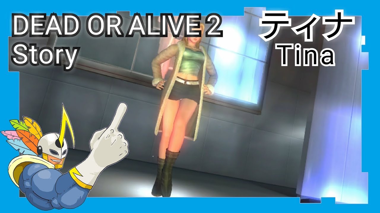 DOA2ティナ ストーリーデモ＆エンディング - YouTube