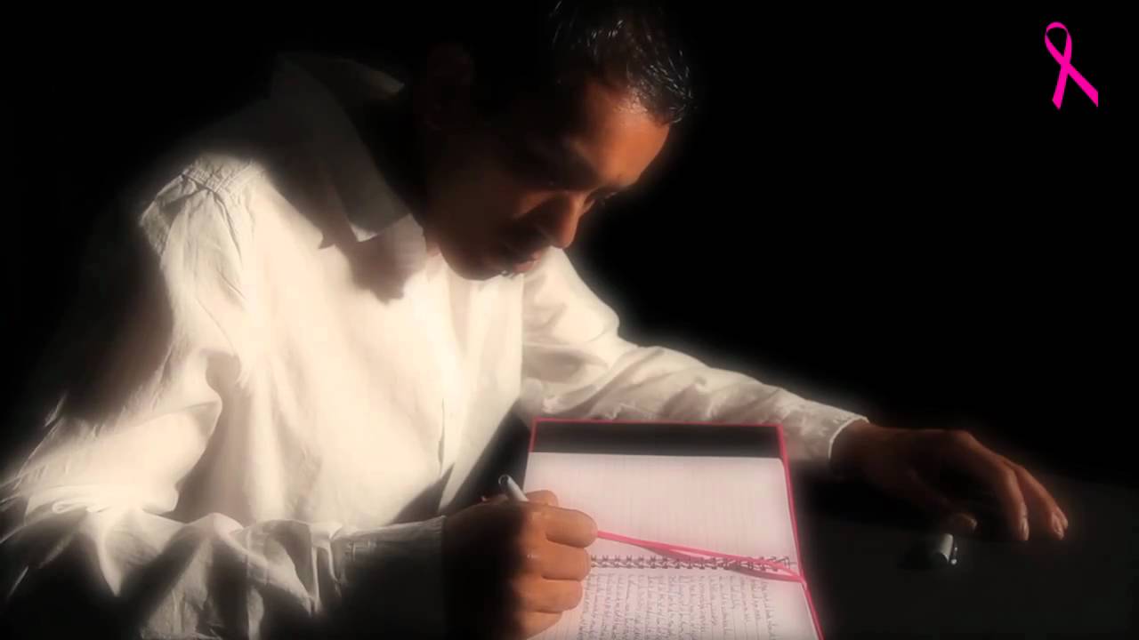 Pink Ribbon Magazine 2010: Testimonial Eugene Soekhram - YouTube