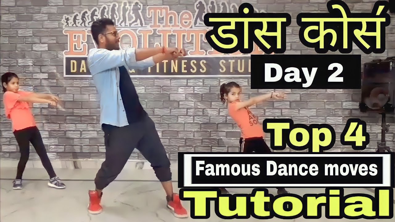 Dance Course Step by Step Challenge Day 02 | Easy and Basic Steps ...