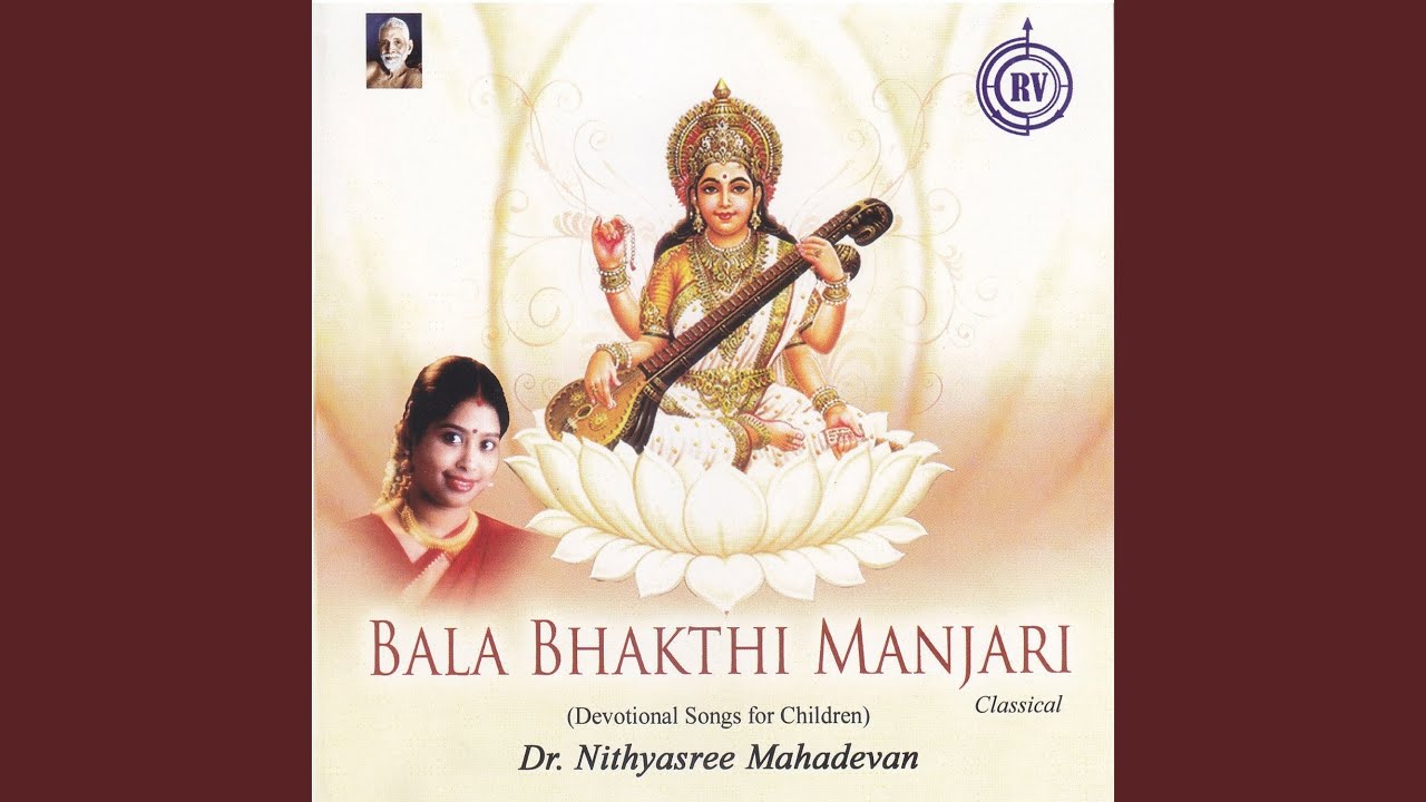 Sri Rama Sri Rama - YouTube