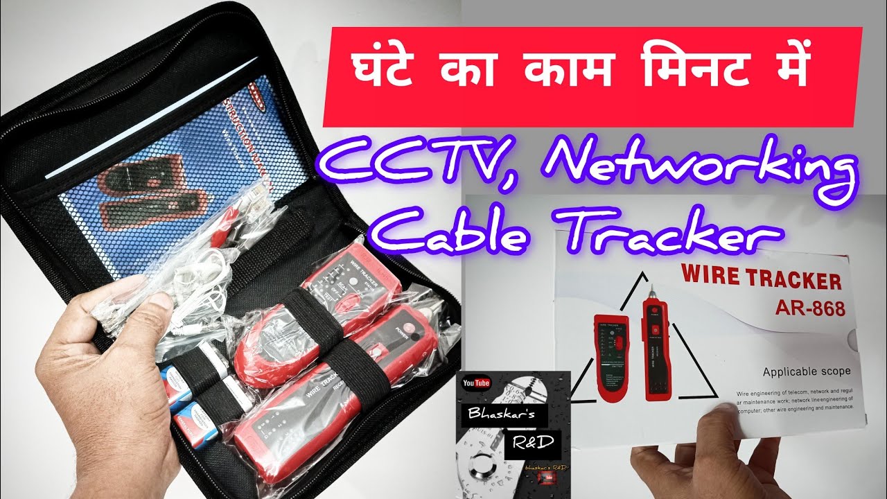 Cable Tracker Non Contect rj 45 cable tracer wire tracker - YouTube