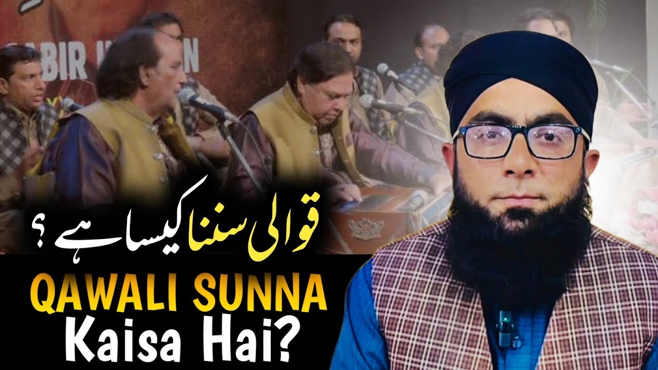 Qawali Sunna Kaisa Hai ? | Sharai Masail | Molana Junaid Masood Qureshi ...