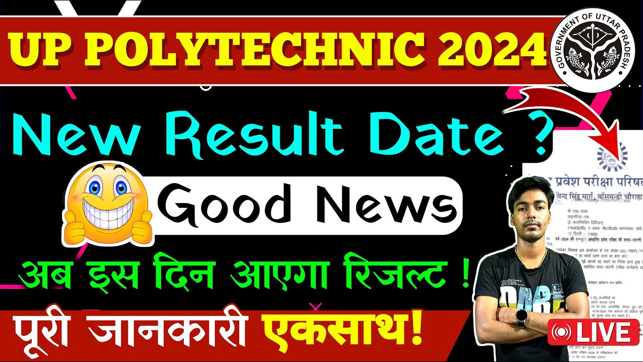 Up Polytechnic Result 2024 | Jeecup Result 2024 | Polytechnic Result ...