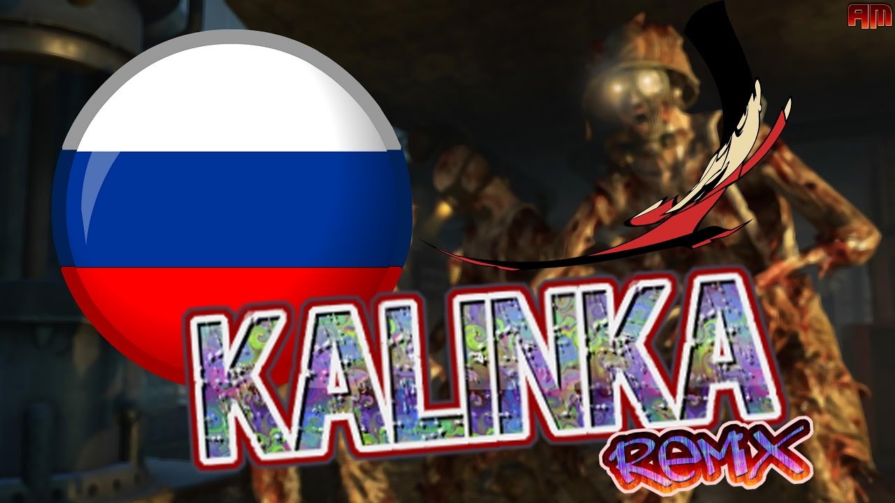 Kalinka REMIX (Bass Boosted, Boosted Eq, Speed up = DANK) - YouTube