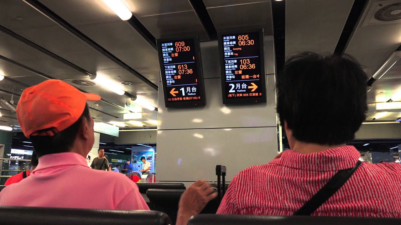 2015.7.9 THSRC 台灣高鐵 台北車站 候車處 - YouTube