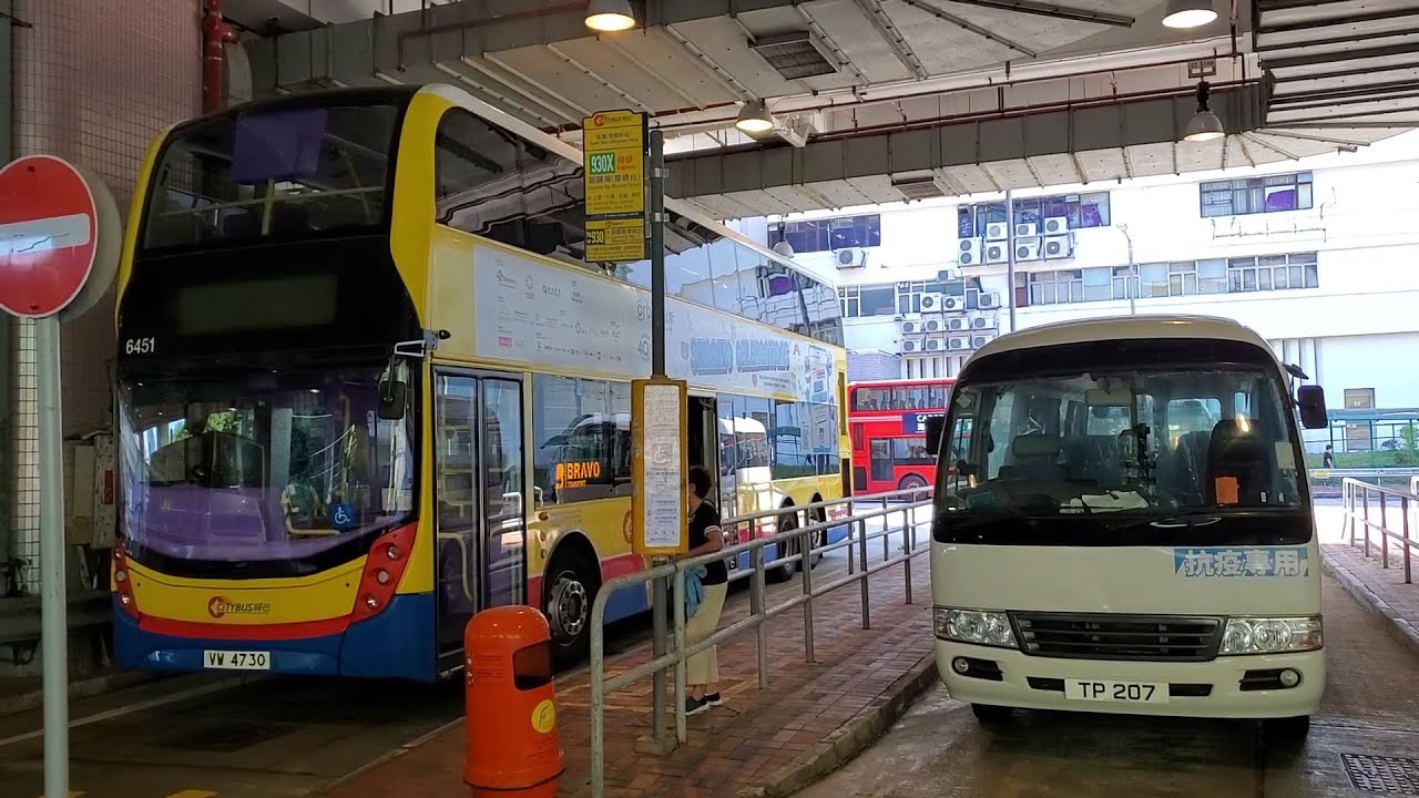 Hong Kong Bus CTB 6451 @ 930X 城巴 Alexander Dennis Enviro500 MMC New ...