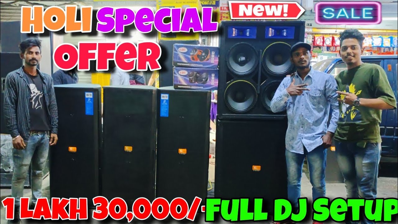 1 lakh DJ Setup | Branded Dj Setup Price | Kolkata Dj Market 2024 ...