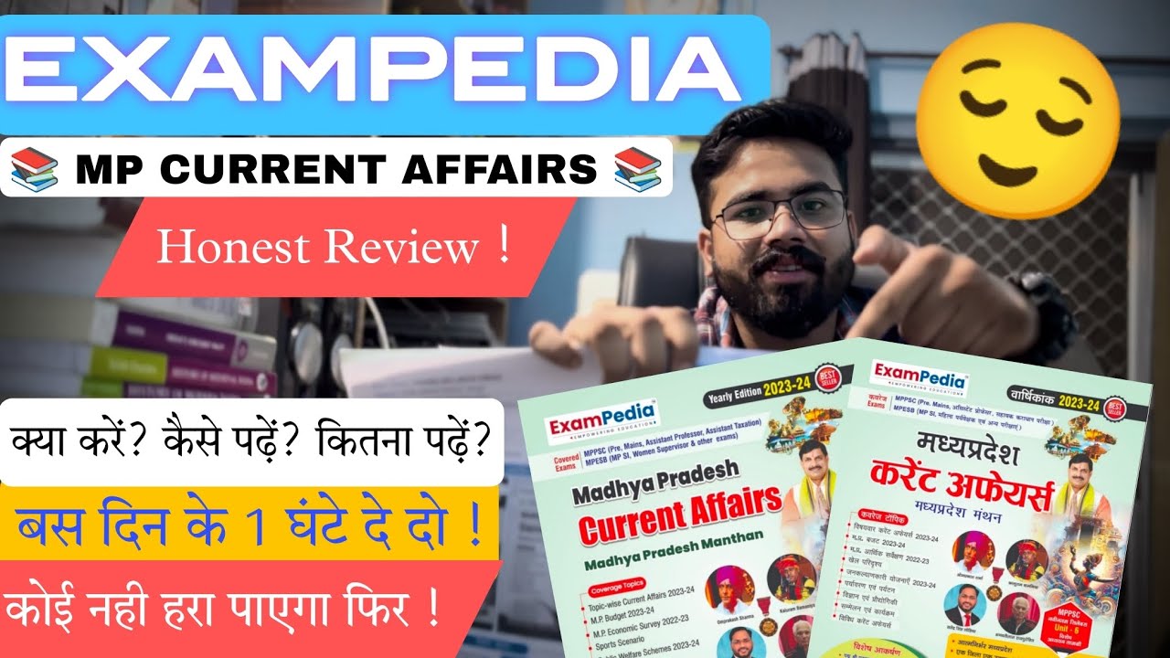 Exampedia MP current affairs book review | Exampedia Madhya Pradesh ...