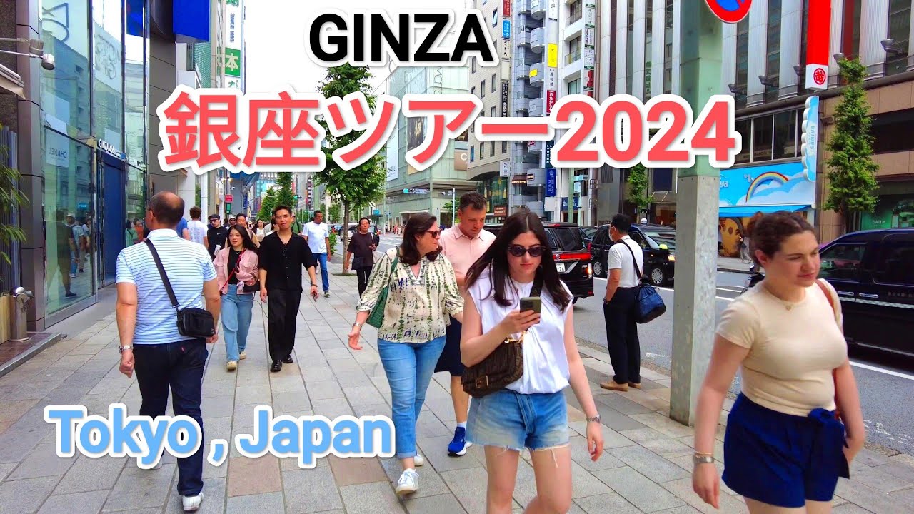 [4K] 東京銀座のウォーキングツアー。Walking Tour in Ginza. Tokyo, Japan. - YouTube