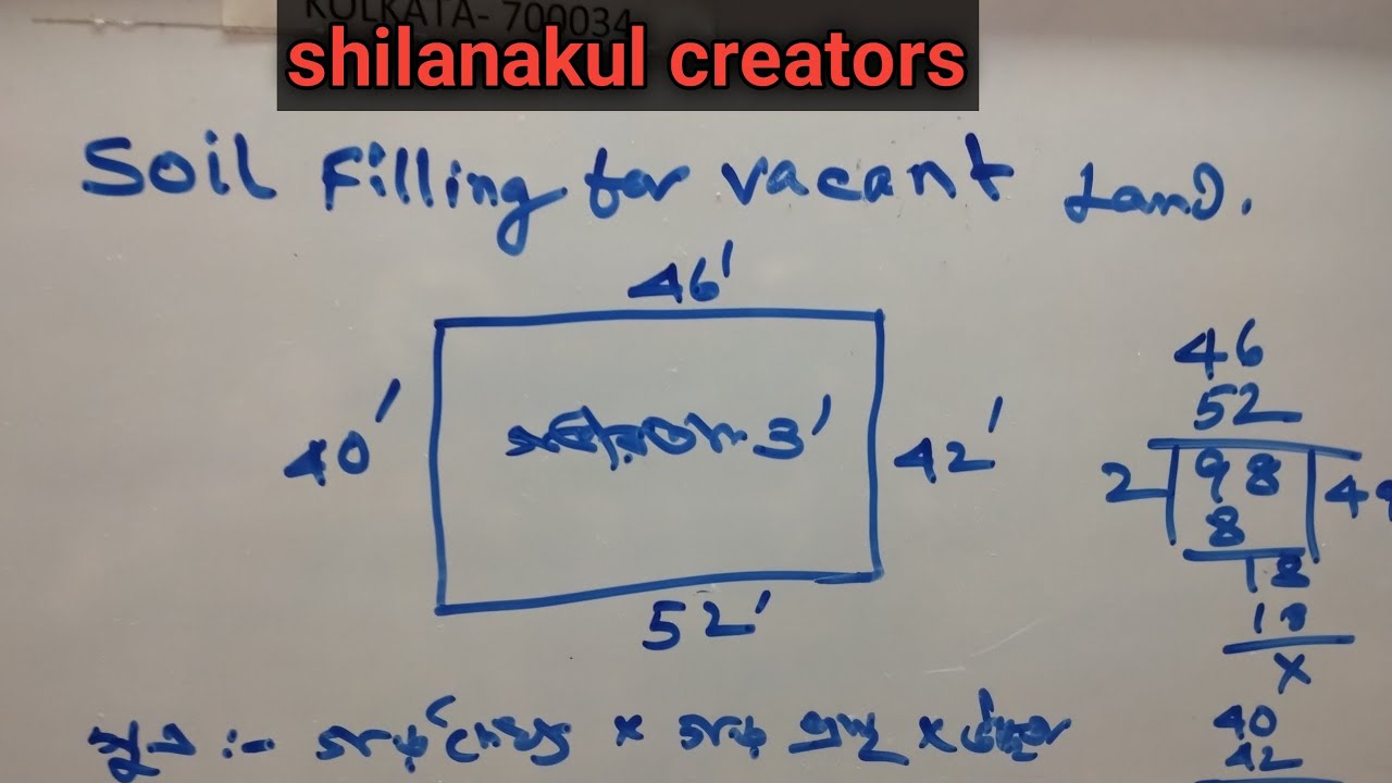 How to Calculate Volume Of Earth Filling For A Ground / Calculate ...