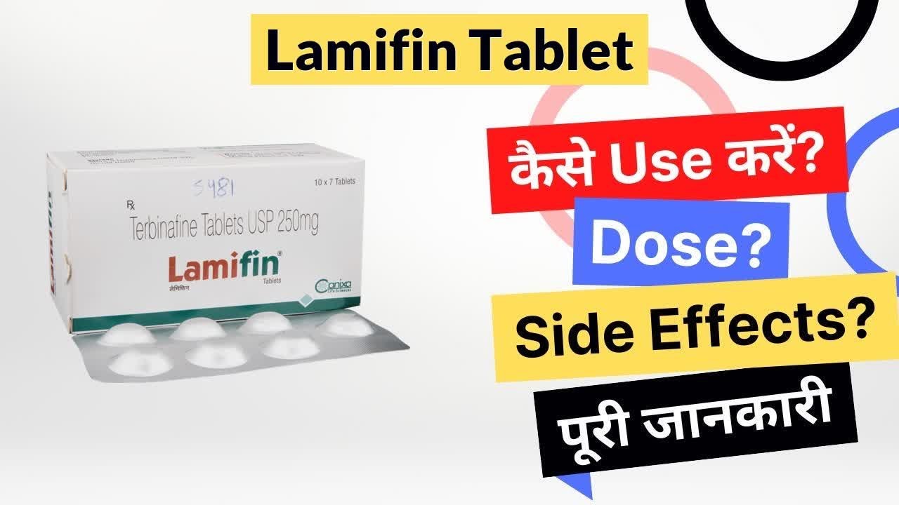 Lamifin Tablet Uses in Hindi | Side Effects | Dose - YouTube