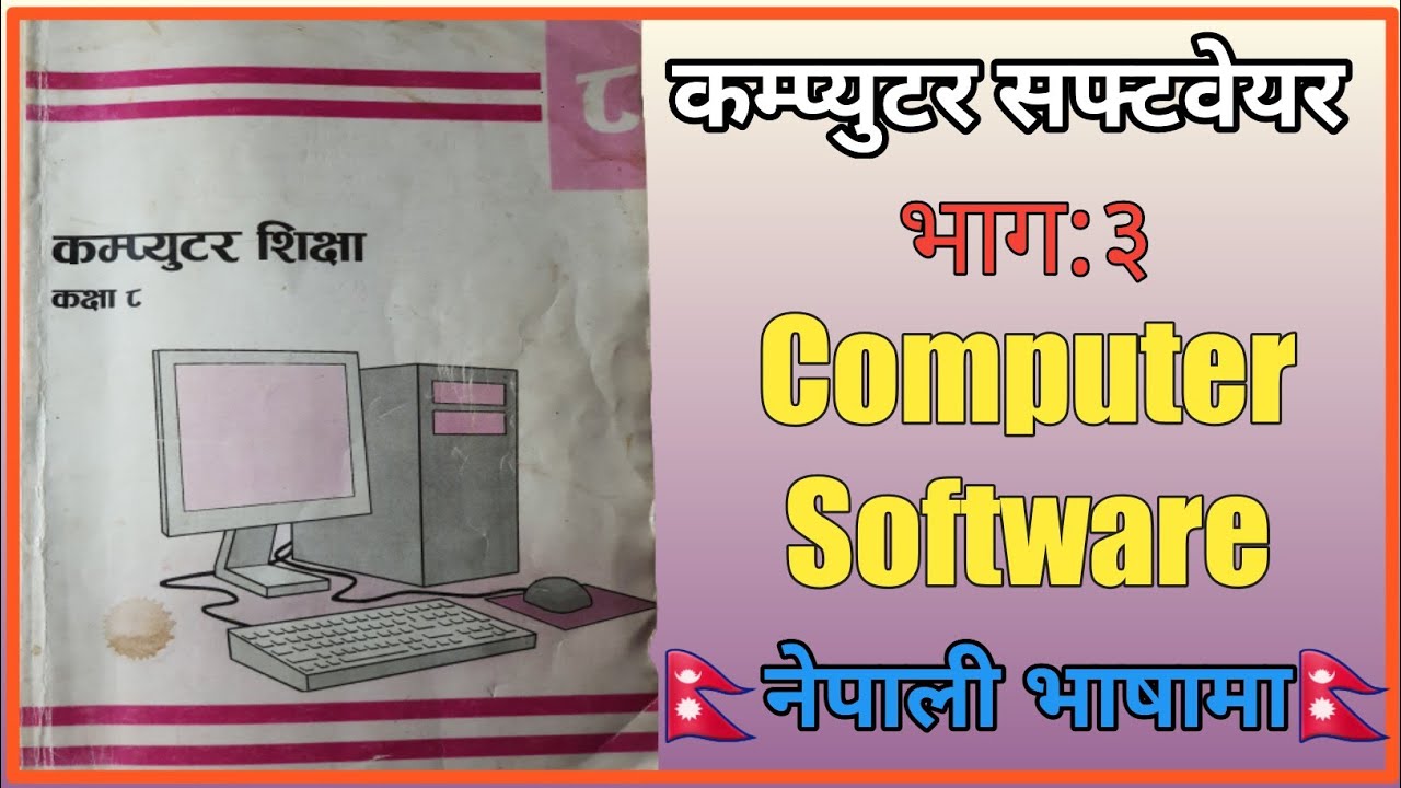 Computer Operating System💥,MS Dos,MS-DOS,Class 8 Computer🇳🇵,Unit 6 Part ...