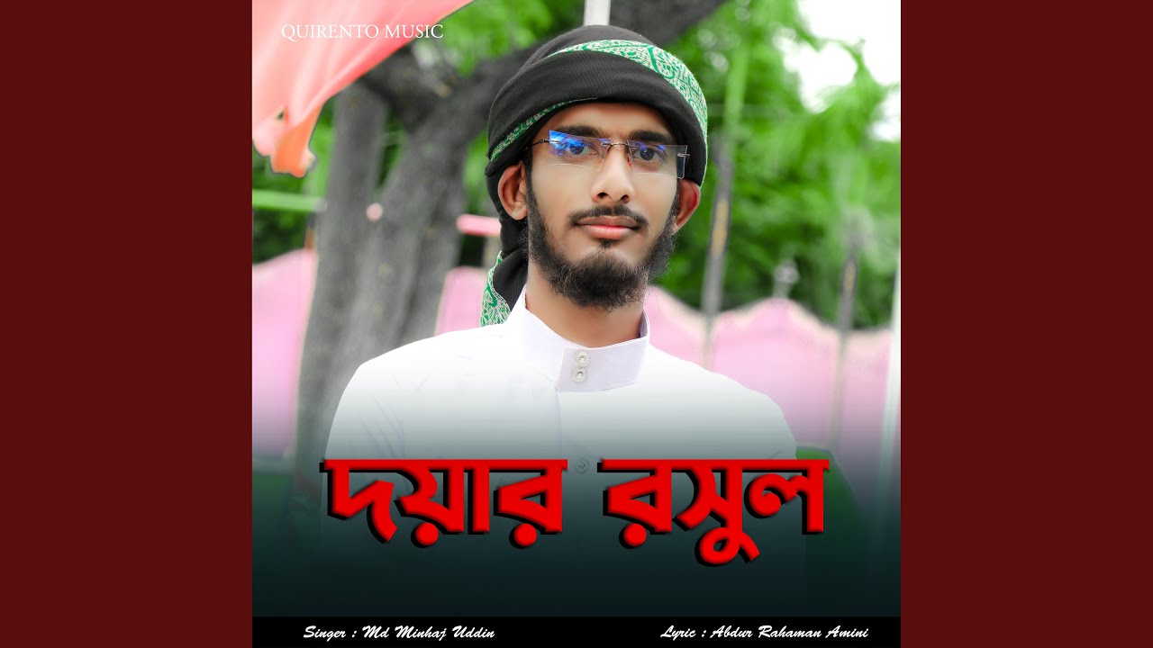 Doyar Rosul - YouTube