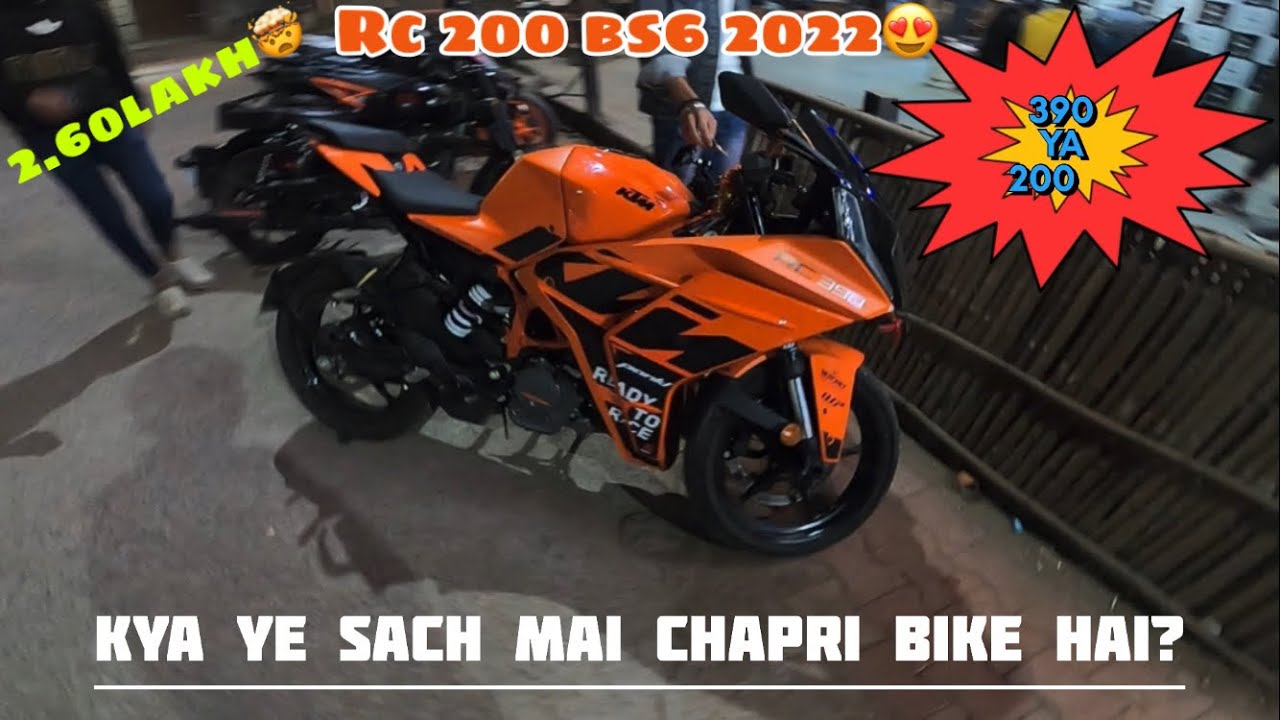 KTM RC 200 Moto GP Edition-2023😍 | Chapri Bike? | मिलिए हमारे नए ...