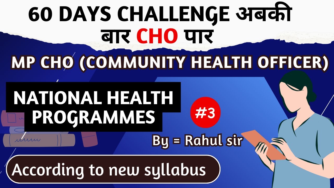 3/60 Days Challenge अबकी बार CHO पार | MP CHO Classes | National Health Programmes |By Rahul Sir ...