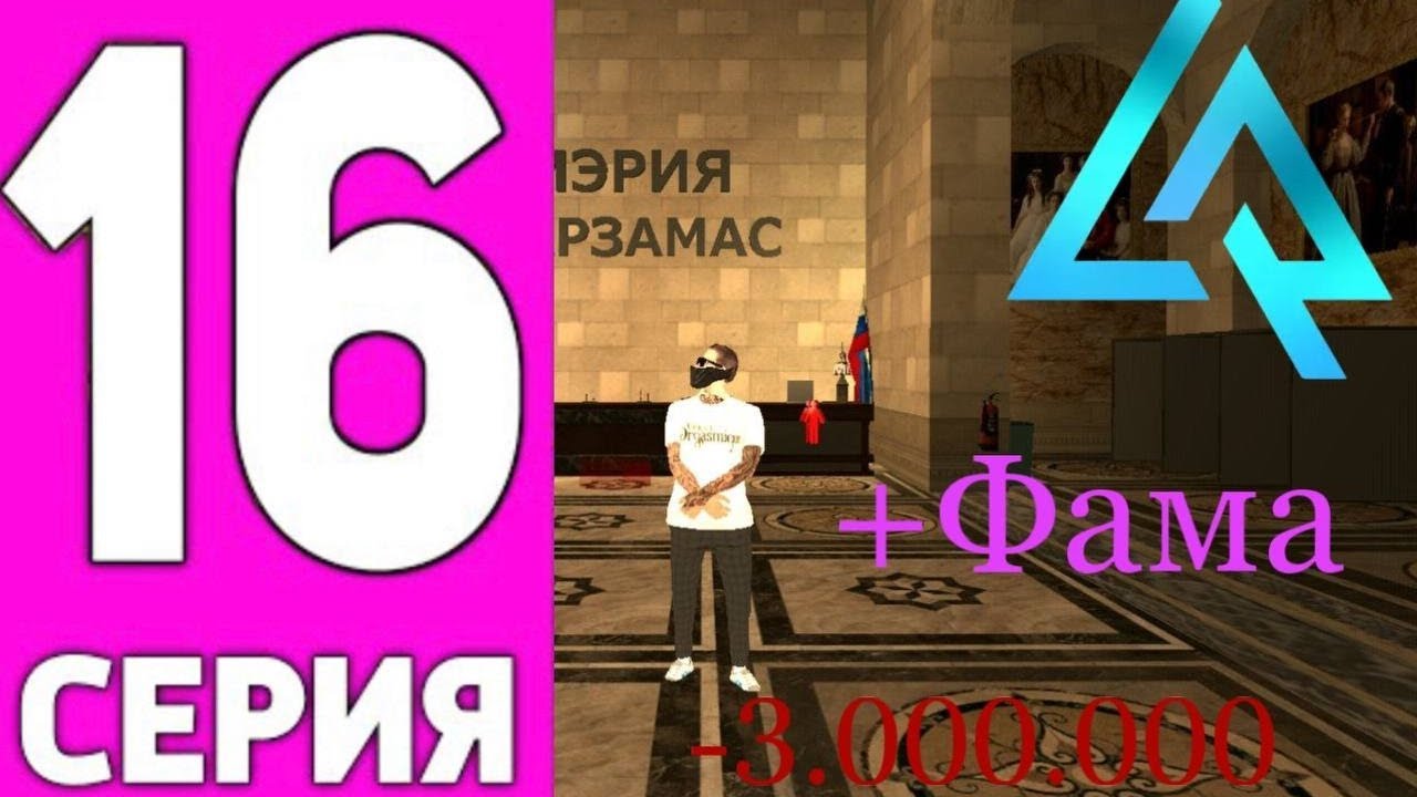 ПУТЬ БОМЖА НА LIVE RUSSIA #16 ЛЕГЕНДАРНАЯ СЕРИЯ ВЫПОЛНИЛ ЦЕЛЬ СОЗДАЛ ...